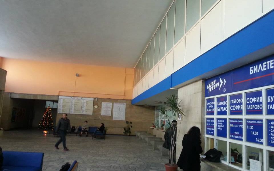 ОПТ Габрово обявява публичен търг Gabrovo News