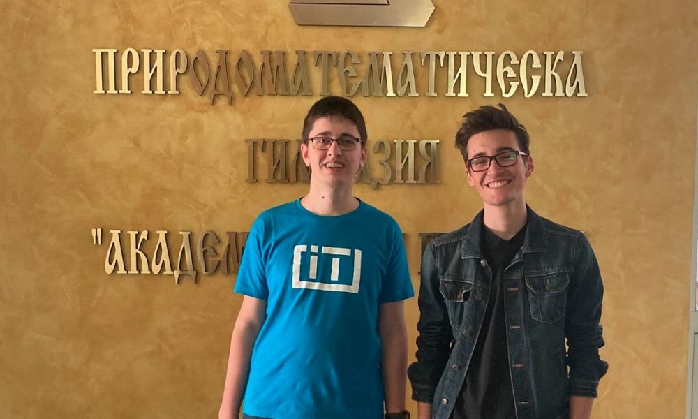 Ученици от ПМГ станаха лауреати на олимпиада по Информационни технологии Gabrovo News