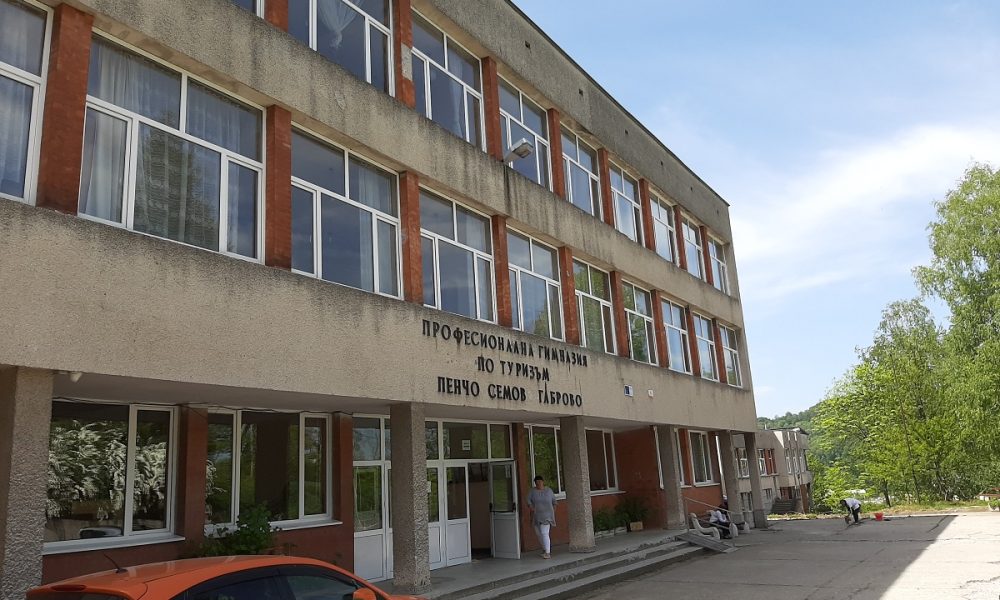 ПГТ Габрово с акредитация по програма „Еразъм “ в сектор „Училищно