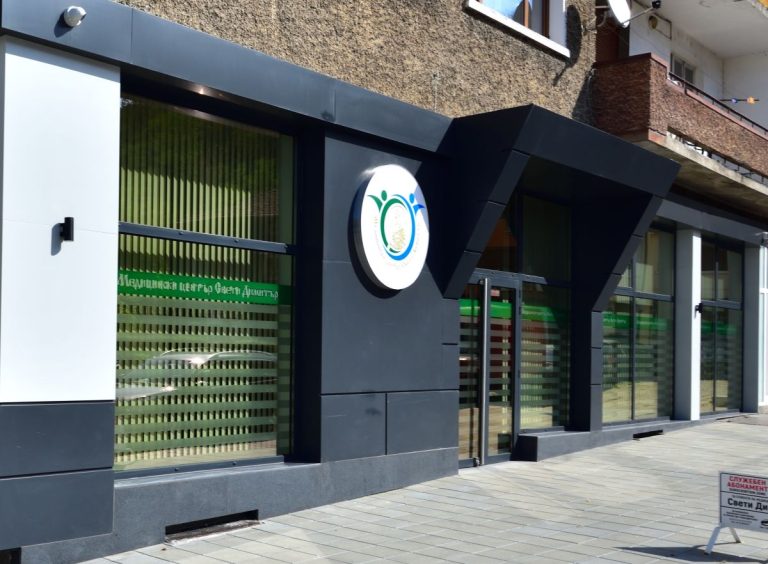 Откриват новия Медицински център Свети Димитър Солунски в Габрово Gabrovo News